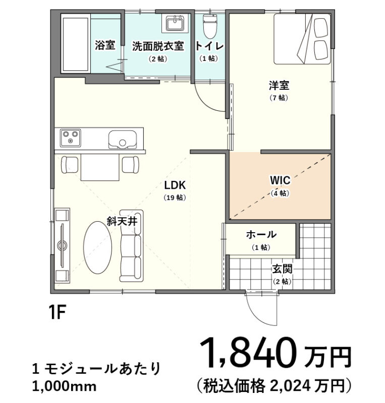 森静の家（cotton1/2福島店 桐の家） | 株式会社東技研｜自然素材で建てる理想の間取り